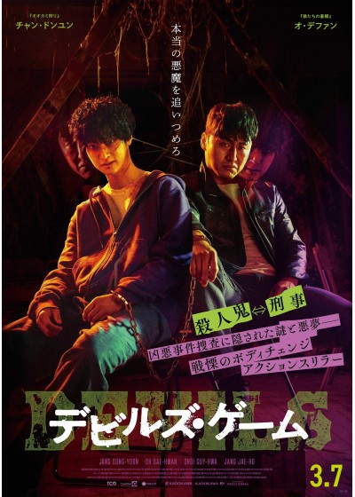 上映スケジュール【公式】｜MOVIX仙台