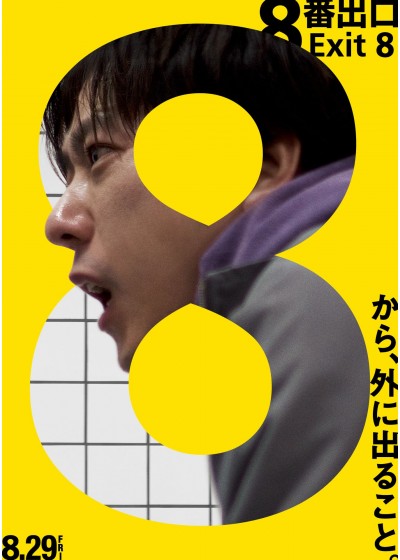 上映スケジュール【公式】｜MOVIX京都