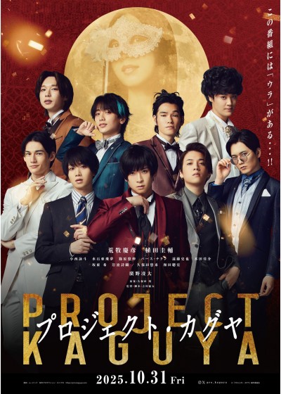 上映スケジュール【公式】｜MOVIX京都