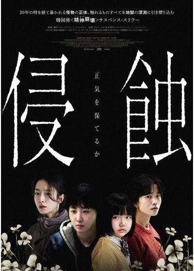 上映スケジュール【公式】｜MOVIX京都