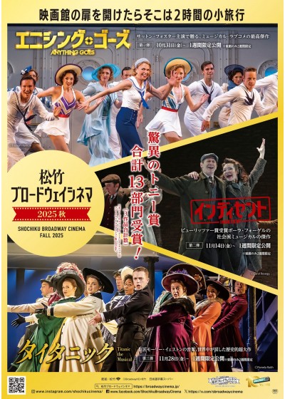 上映スケジュール【公式】｜MOVIX京都