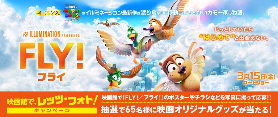 上映スケジュール【公式】｜MOVIX京都