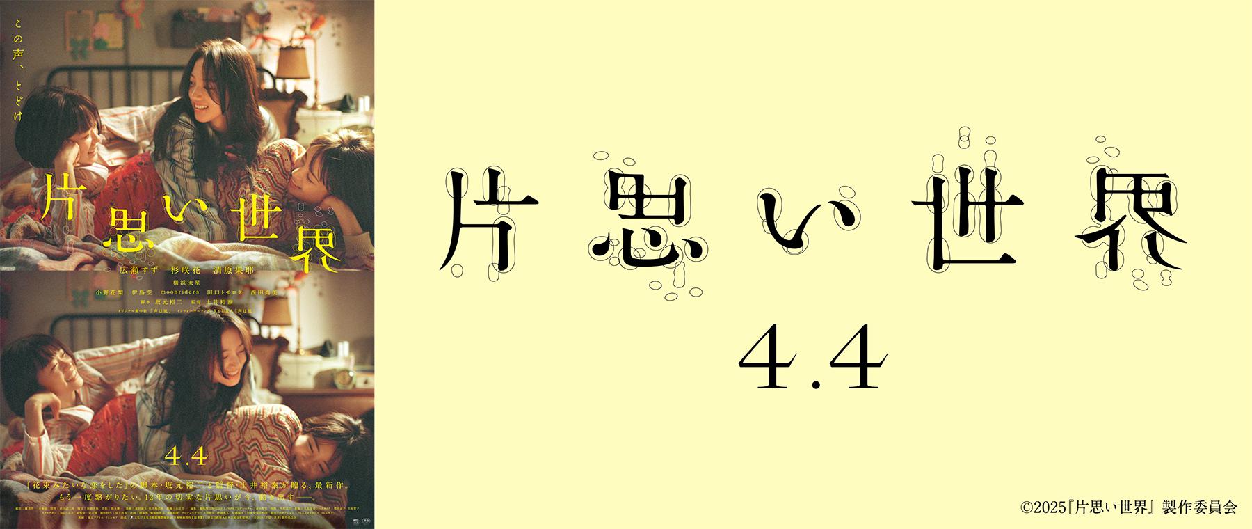 上映スケジュール【公式】｜MOVIX京都